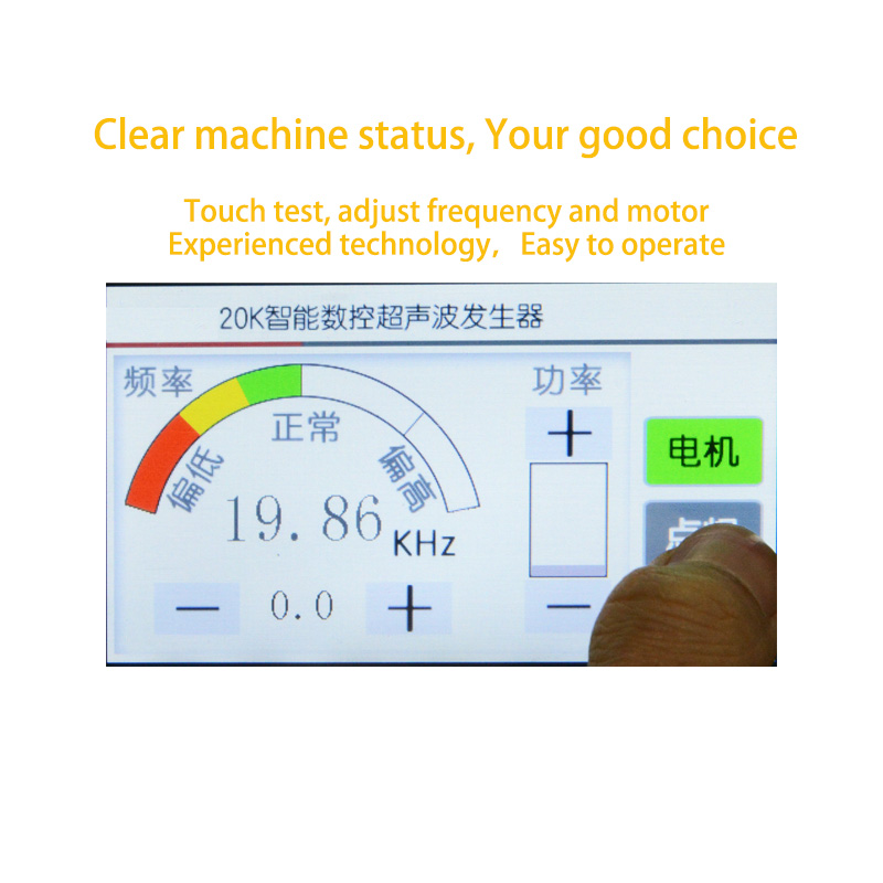 Touch screen digital ultrasonic sewing machine-Changzhou Futan ...